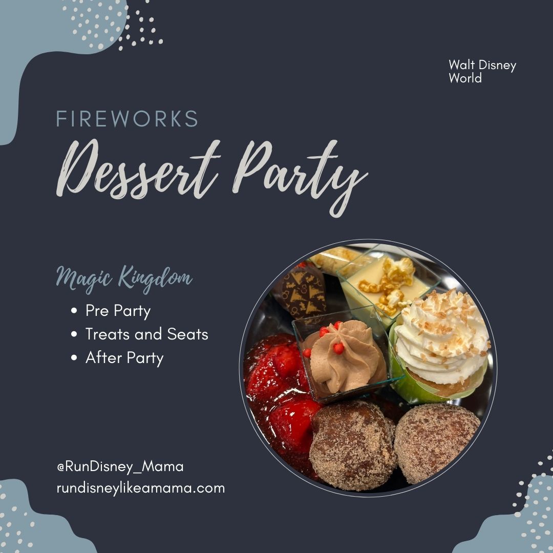 Magic Kingdom Fireworks Dessert Parties – Run Disney Like A Mama
